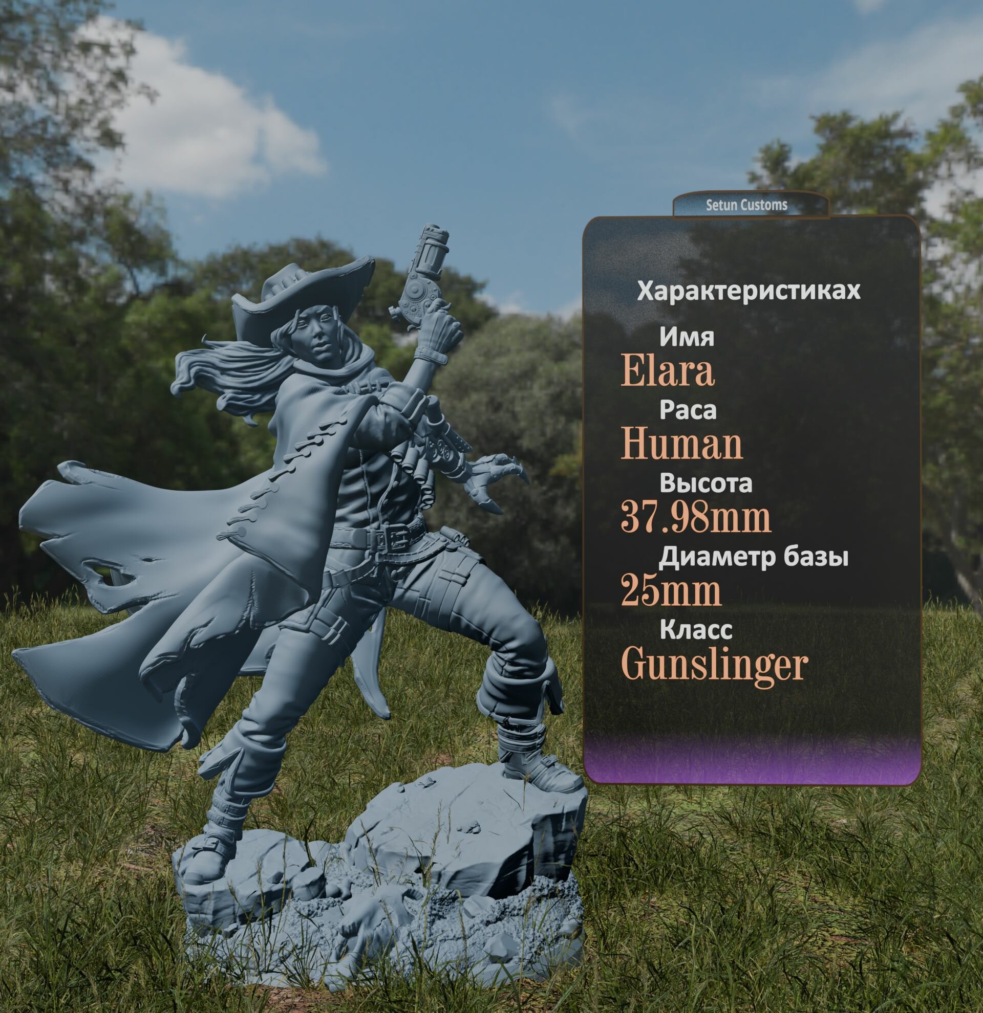 Человек Стрелок миниатюра для настольных игр ДнД, НРИ (DnD, Pathfinder) в масштабе 32 мм