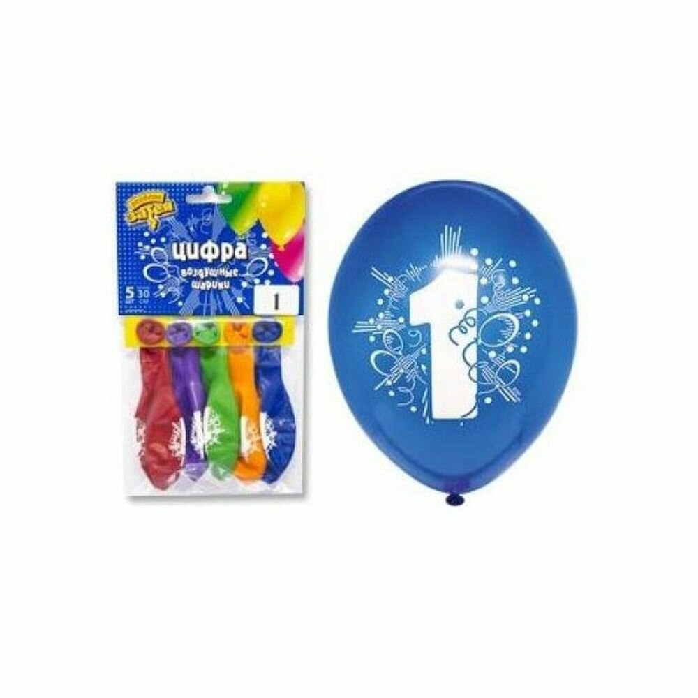 Воздушные шары Веселая затея "Цифра 1", рисунок, 30 см, 5 шт
