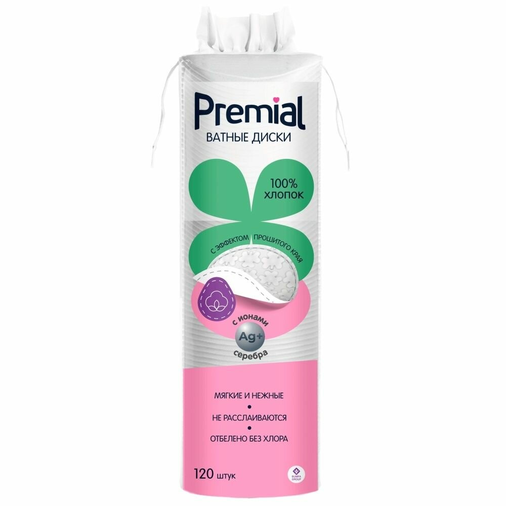 Ватные диски Premial с ионами серебра, 100% хлопок, 150 шт