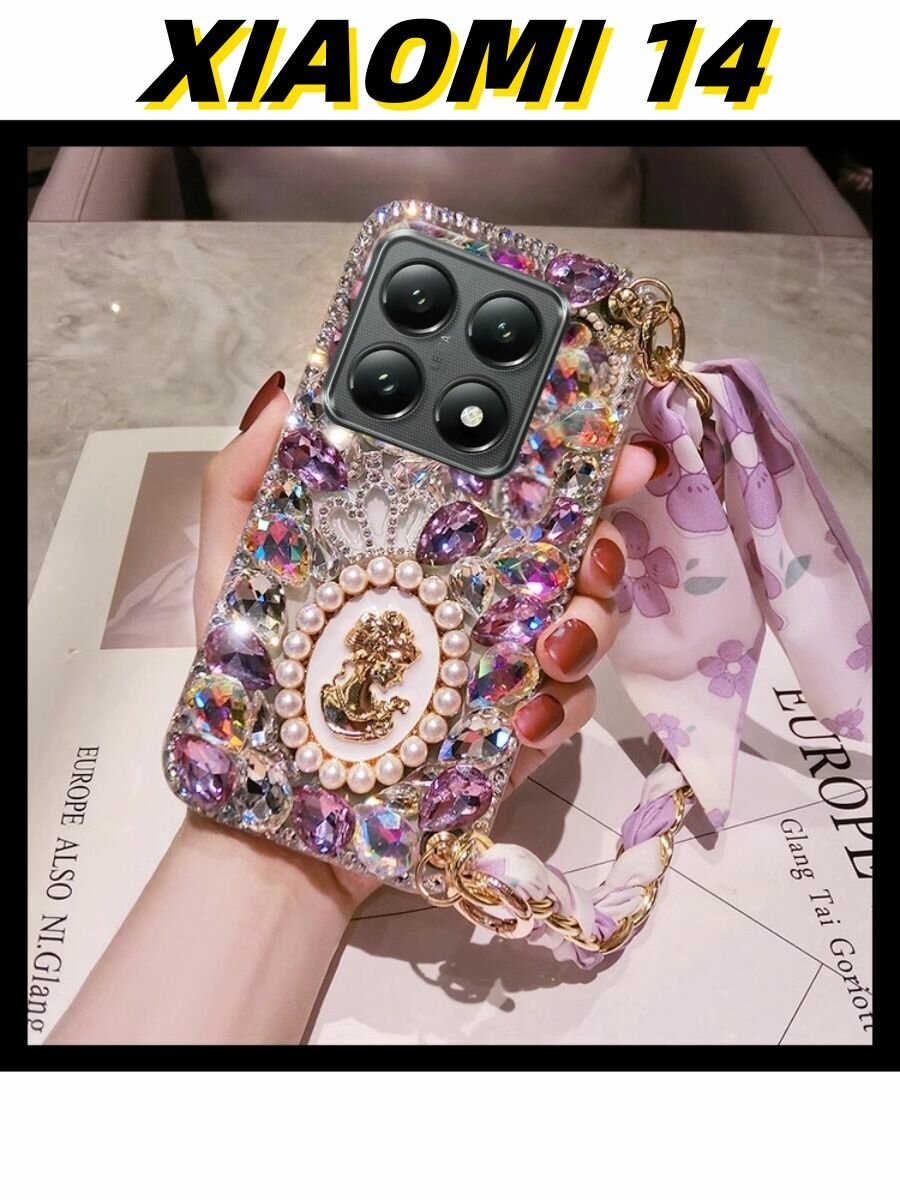 Чехол для Xiaomi 14 (Сяоми 14, Ксиаоми 14), Luxury 3D с бриллиантовым кристаллом/Сверкающий стразами/Просто и стильно(фиолетовый)