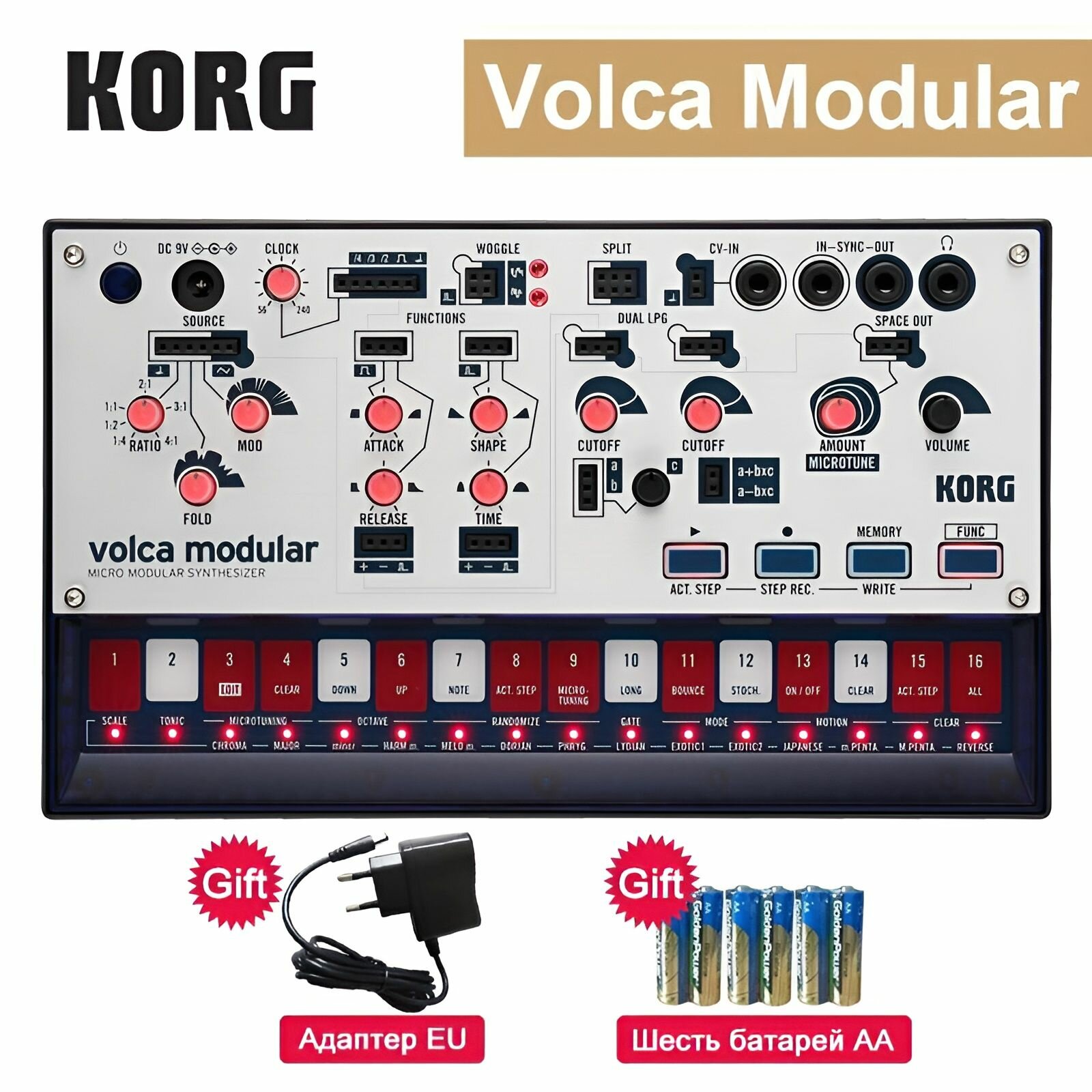 KORG Volca Modular полумодульный синтезатор с серийным устройством (Подарите европейский стандартный адаптер)
