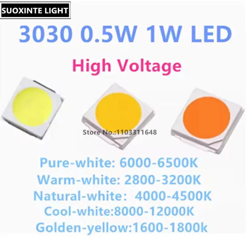 Светодиод SMD 3030 1600-1800K 20PCS