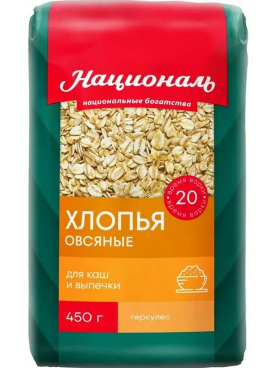 Хлопья Националь овсяные 450 г