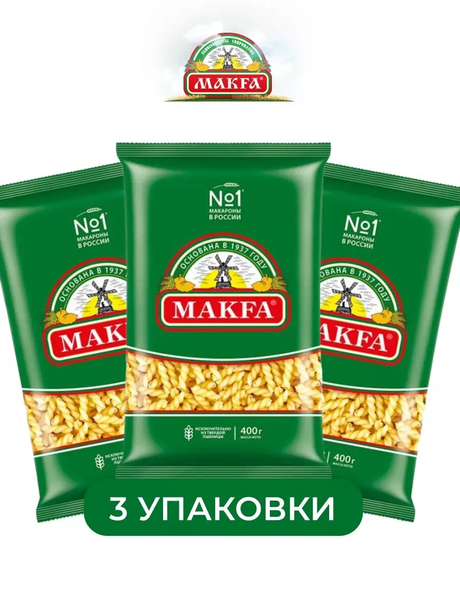 Макароны Макфа Косички, 400 г, 3 штуки