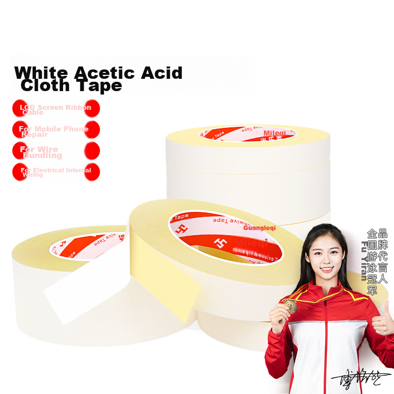 Milaiqi High-Adhesive White Acrylic Electrical Tape, LCD Screen Cable Repair, Phone Repair, Earphone Data Cable Repair, Tear-Off Insulation Tape, 20MM Wide * 30M Long [2 Rolls]