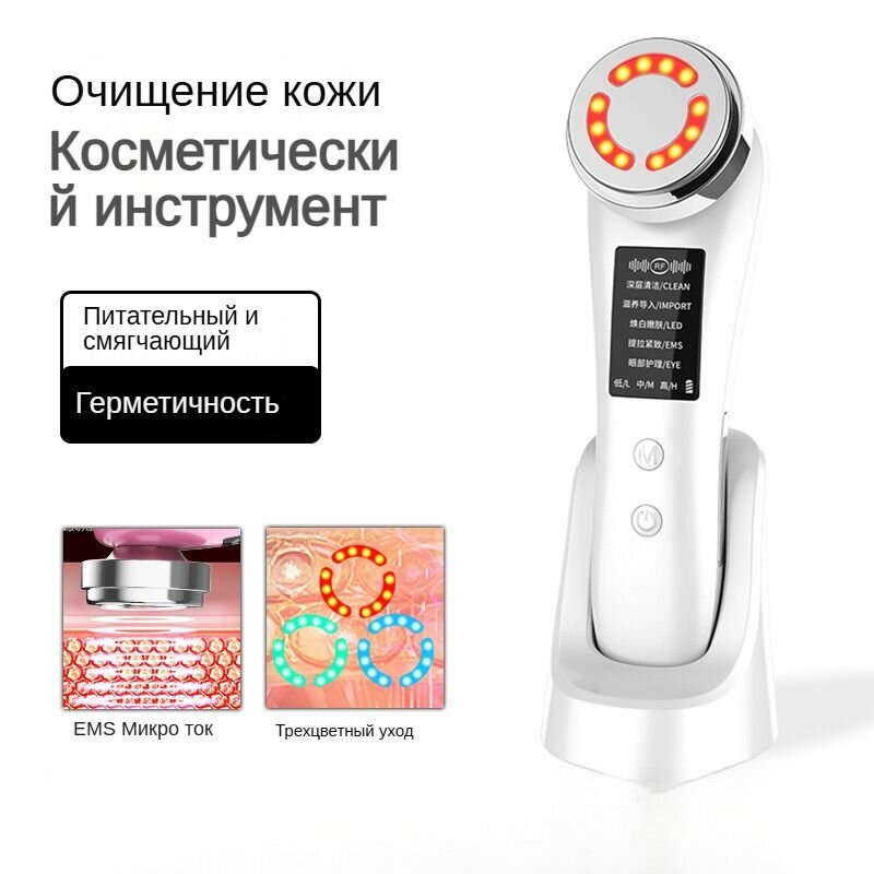 Прибор красоты М80б отечественный, массаж подмолаживания кожи света цвета красоты ЭМС поднимаясь лицевой теплый