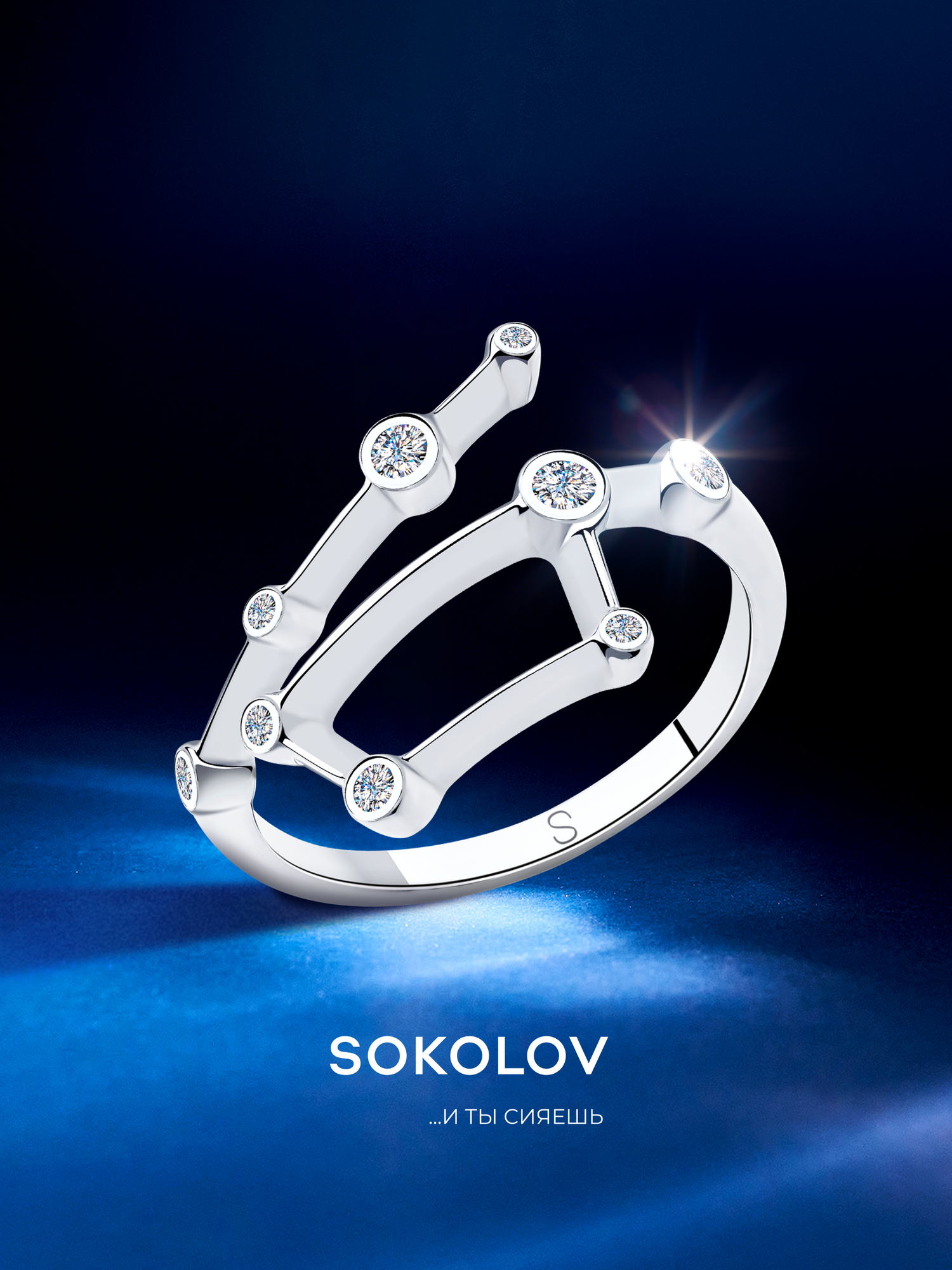 Кольцо, серебро, 925 проба, фианит