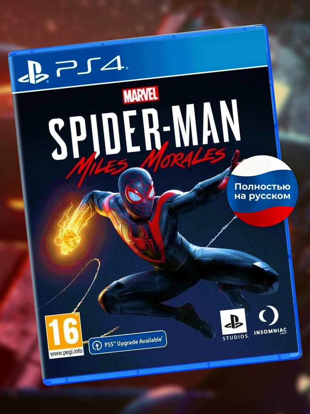 Видеоигра Spiderman Miles Morales для PS4 (Blue-ray диск для Playstation 4)(Русская озвучка, все страны)
