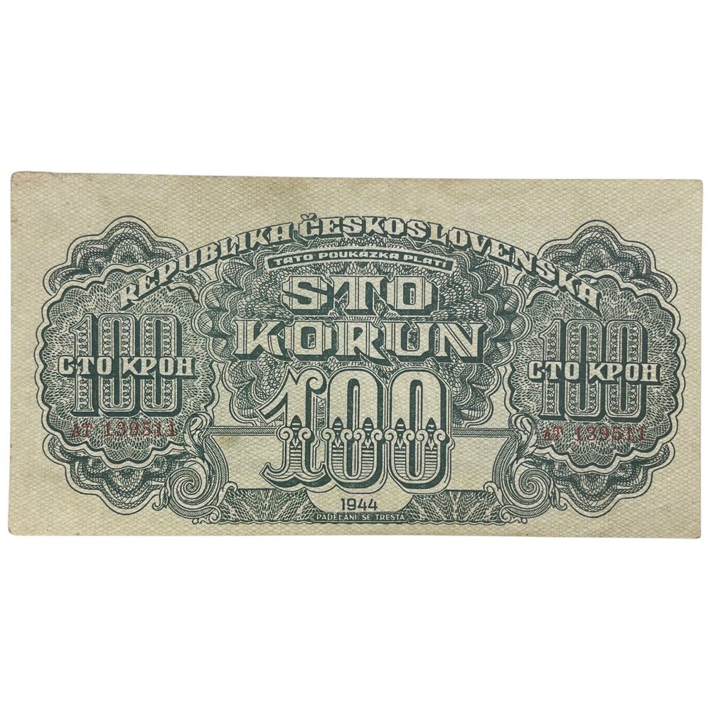 Чехословакия 100 крон 1944 г. (Серия АТ)