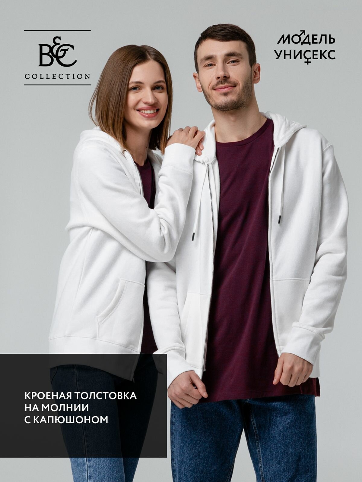 Толстовка