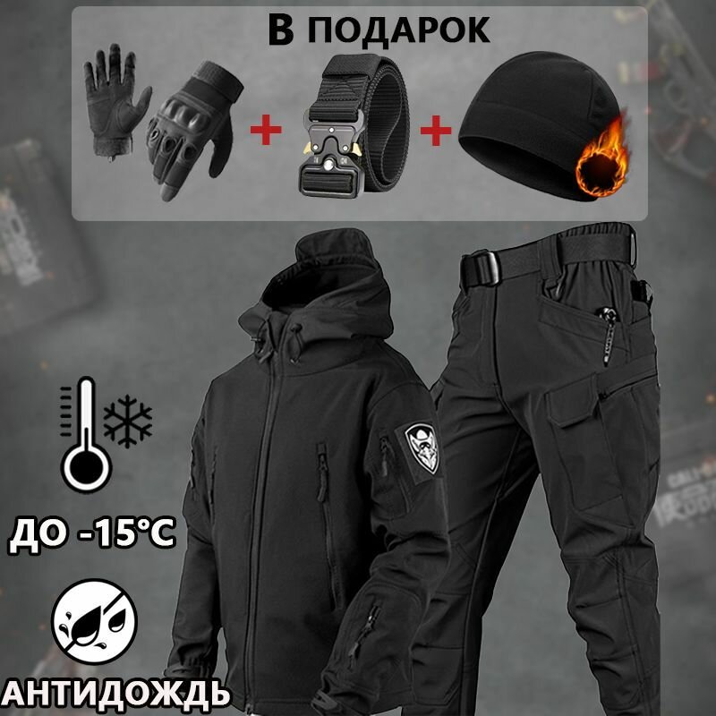 Тактический костюм мужской, костюм альпинистский утепленный на флисе/Весна, осень и зима