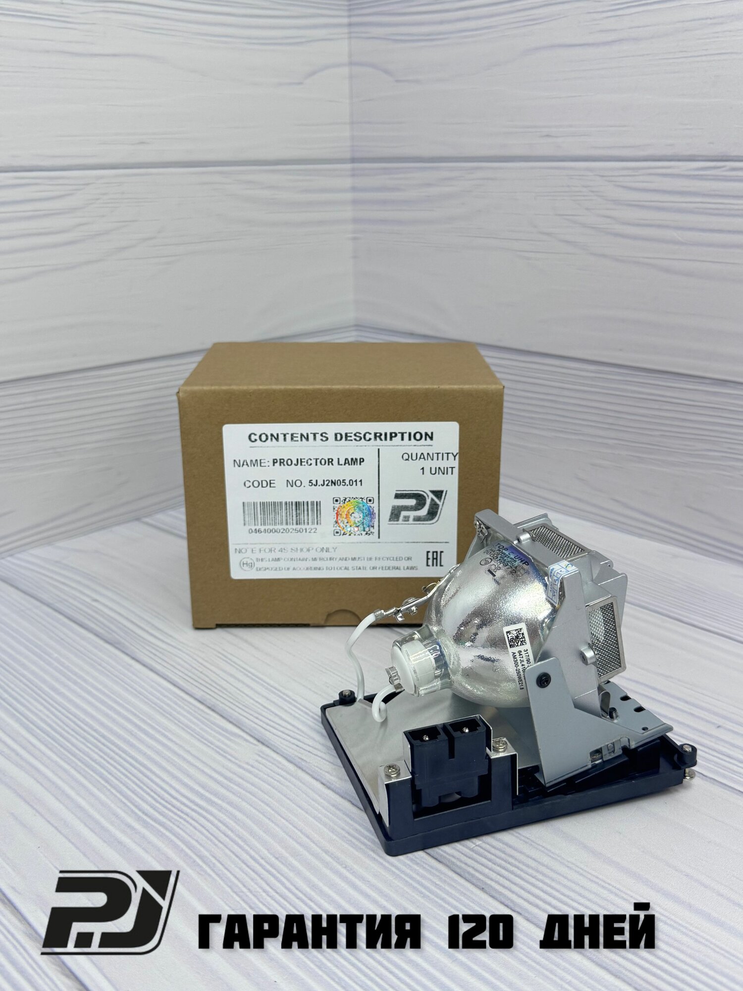 Лампа с модулем 5J. J2N05.011 для проектора BENQ SP840