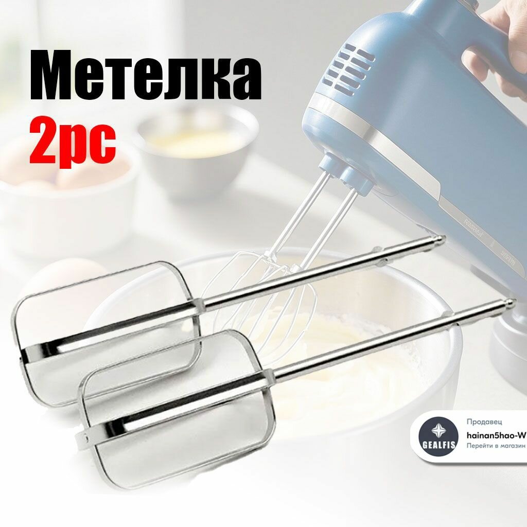 Аксессуар для блендера-пароварки