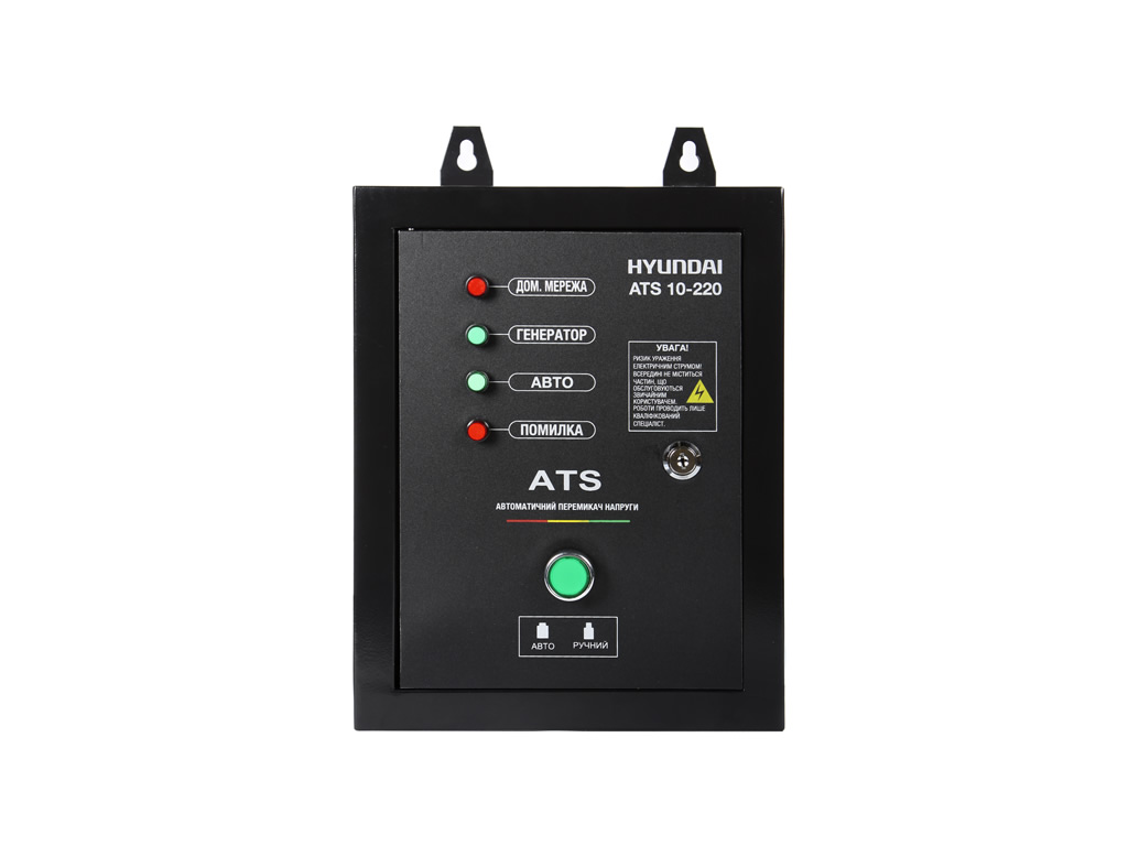 Блок автоматики HYUNDAI ATS 10-220V ATS 10-220V