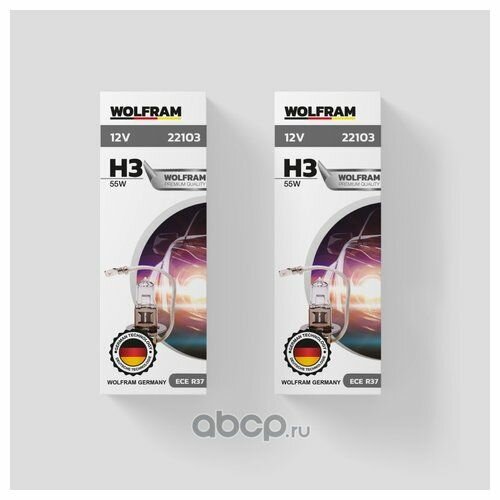 Лампа накаливания WOLFRAM 22103