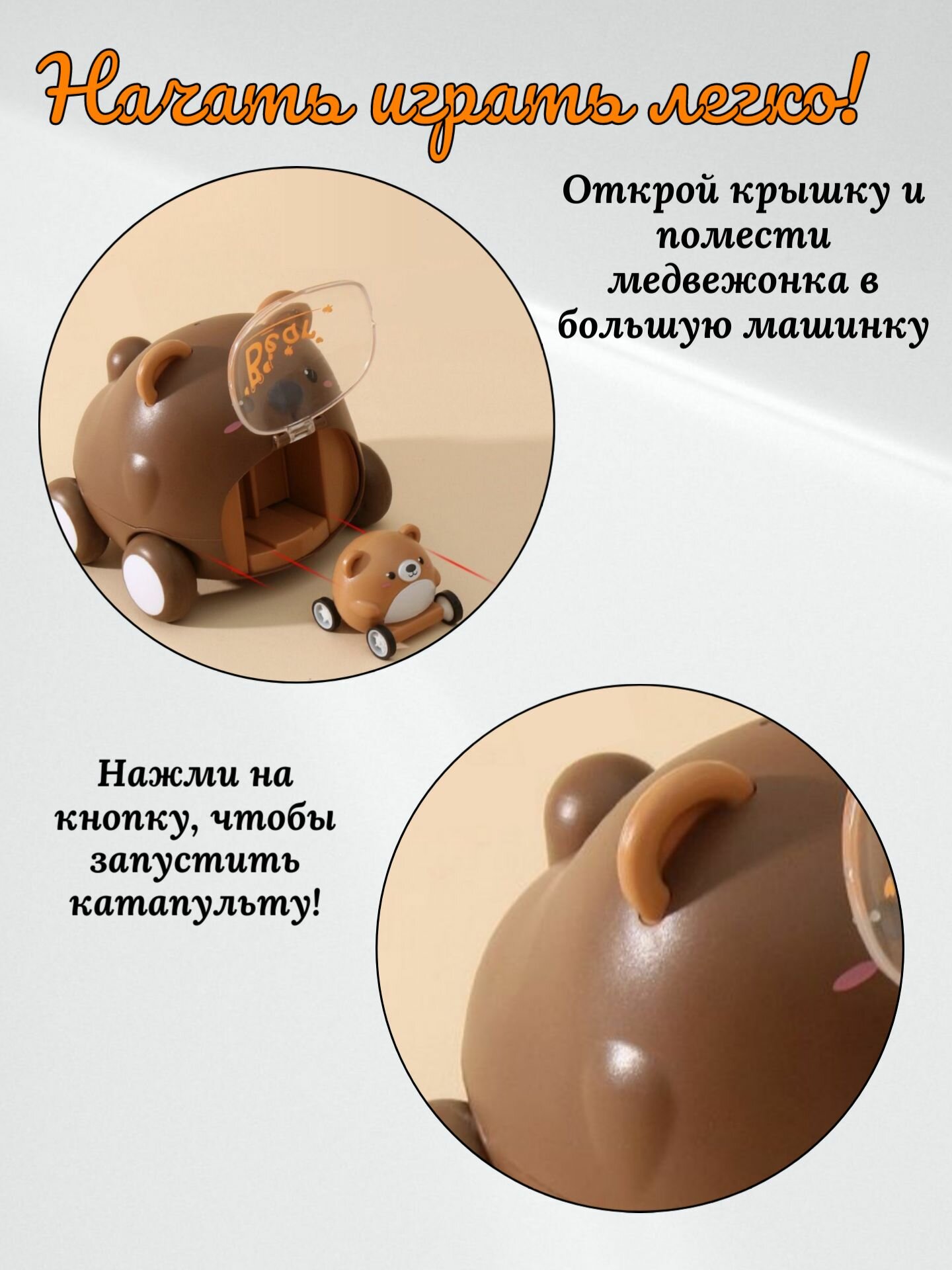 Машинка — фото 1