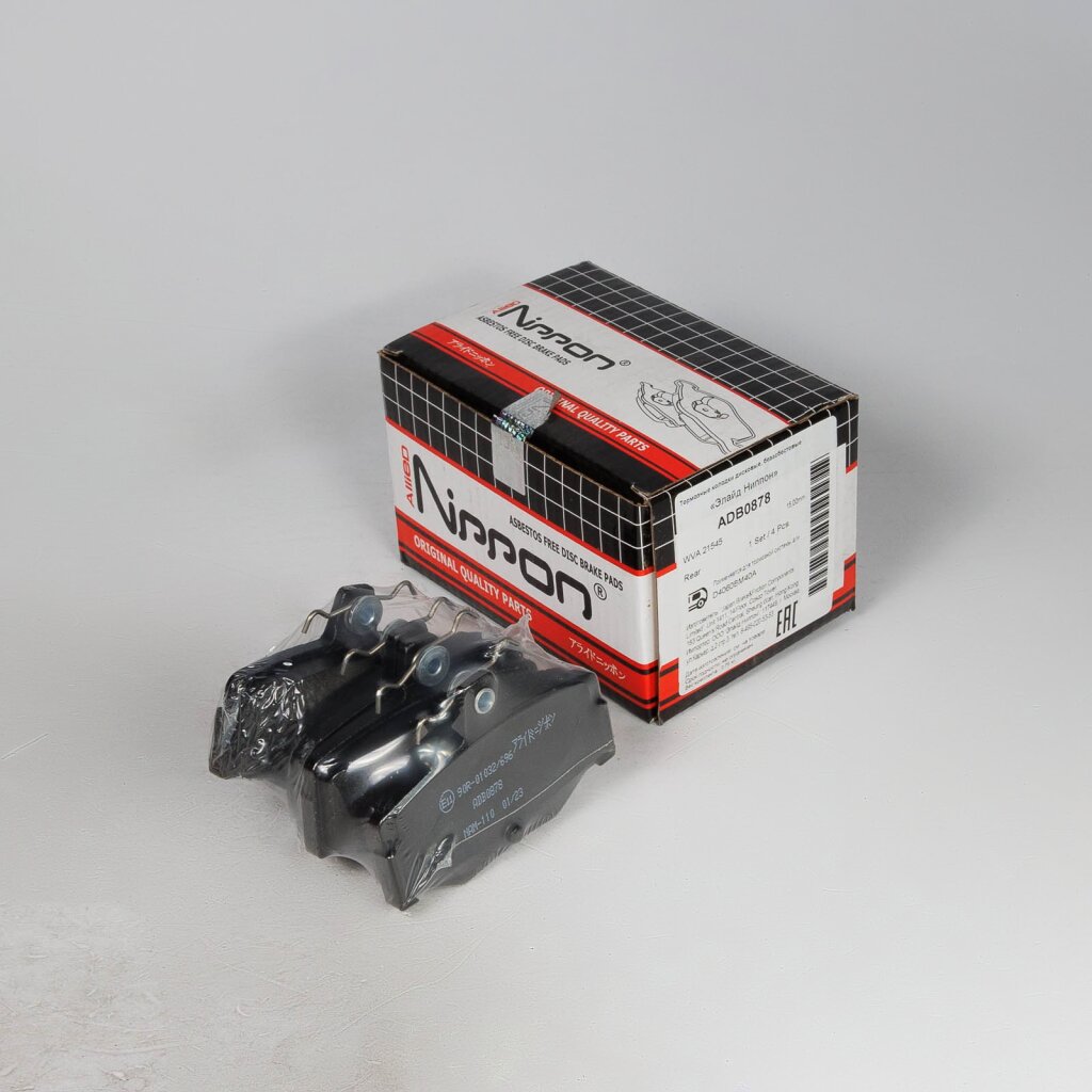Колодки тормозные дисковые задние Allied Nippon ADB0878