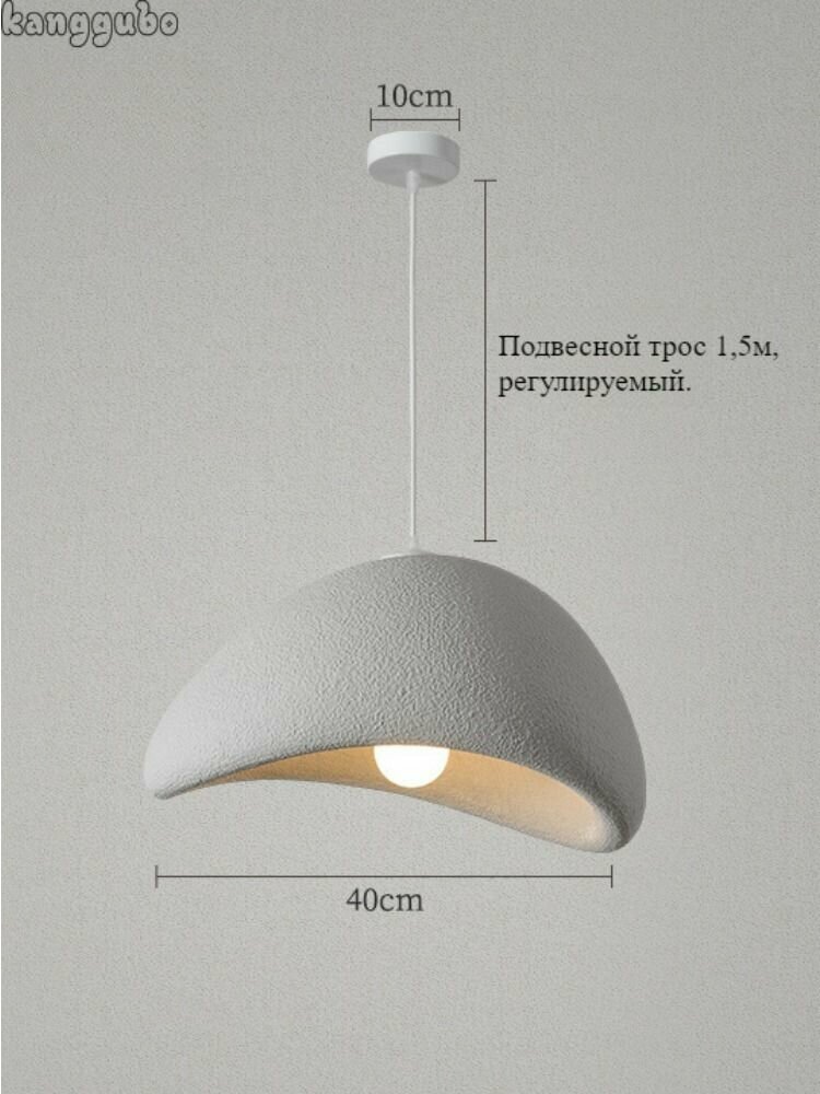 Подвесной светильник — фото 1