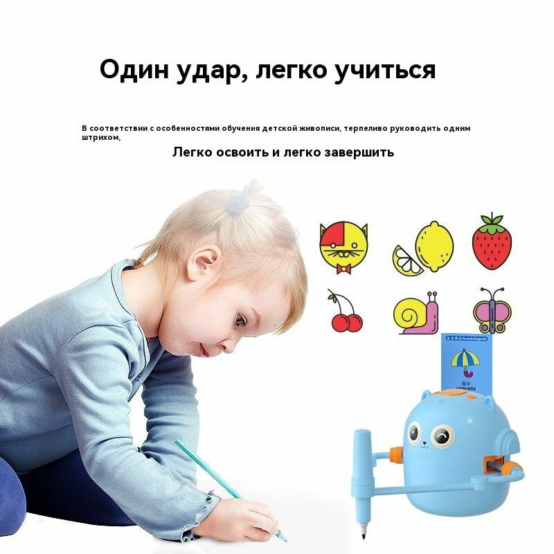 Интерактивный Робот-художник, рисовальщик раскрасок Congnition Drawing Robot