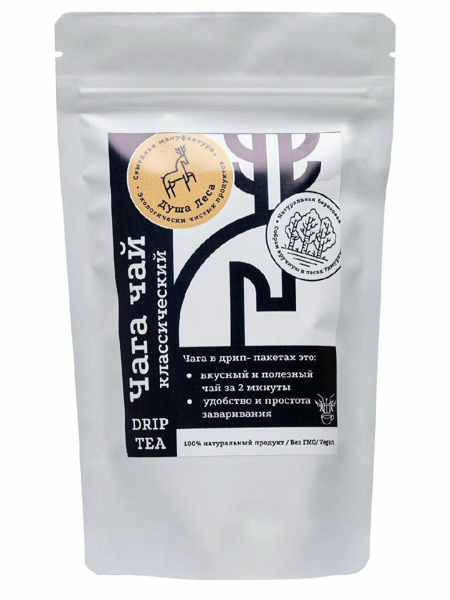 Чага чай классический в дрип-пакетах (10 пакетов по 4 г). Душа леса.