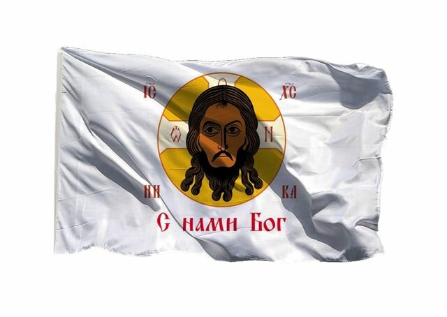Флаг хоругвь Спас Нерукотворный на белом фоне, шёлк 70х105 см - для уличного флагштока
