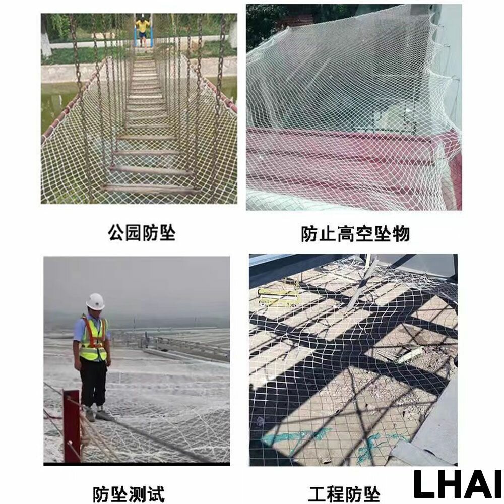 Аварийное ограждение