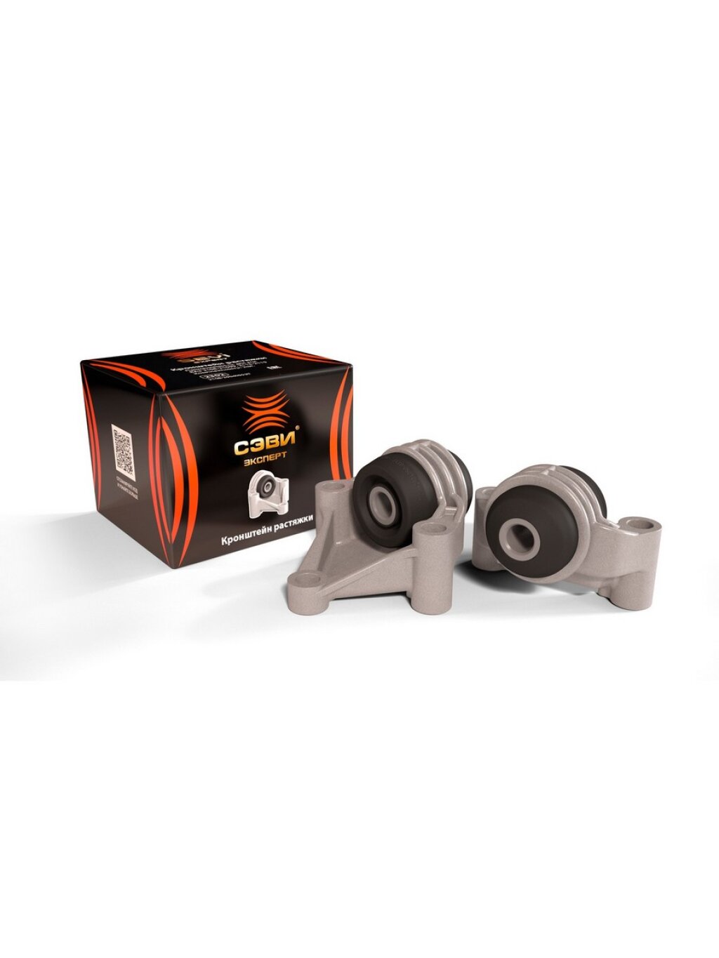 Кронштейн растяжки для а/м ВАЗ 2108 (2 шт.) "Сэви-эксперт"