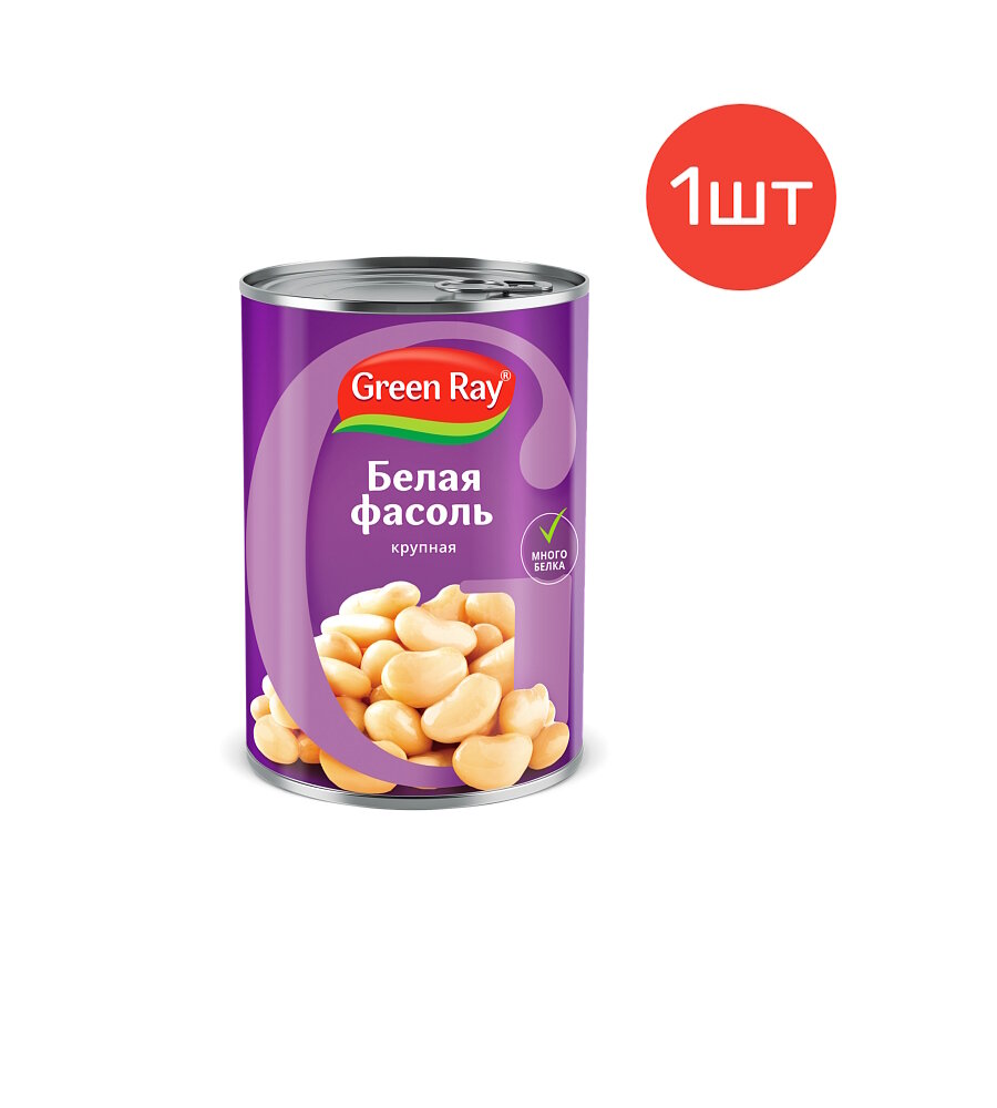 Фасоль Green Ray Белая натуральная 425 мл 1 шт