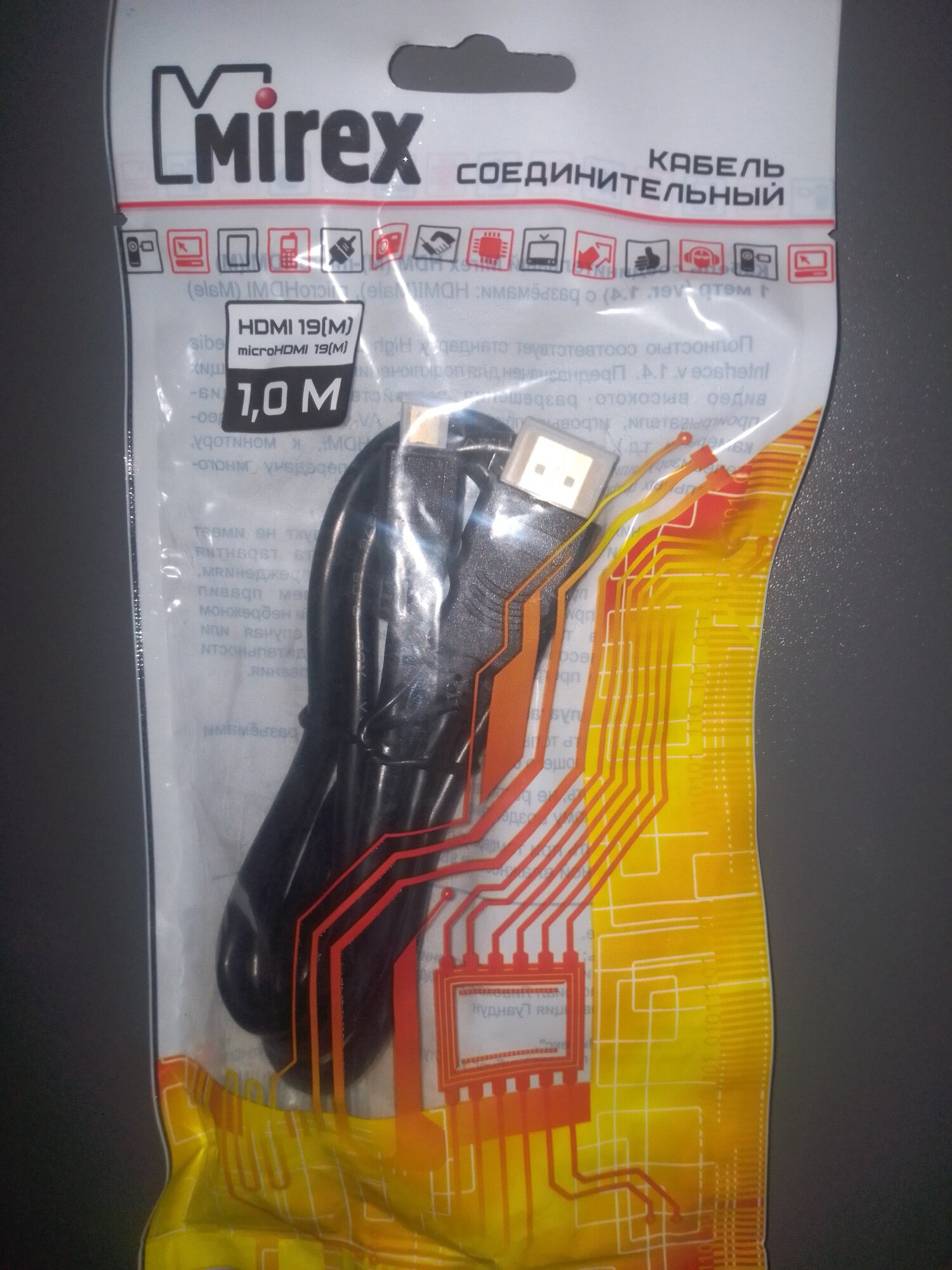 Кабель HDMI (M) - microHDMI (M) Mirex 1 метр. Для телевизоров, проекторов, ПК, видеокамер