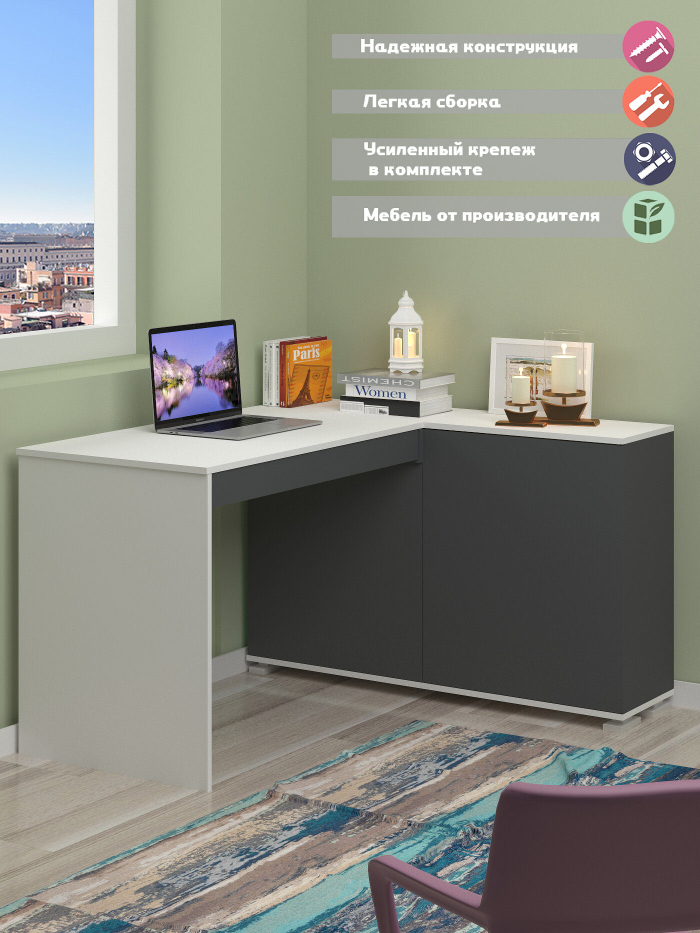 Компьютерный, Письменный стол Клифф, угловой, с ящиком, белый-графит, 122x133x78 см