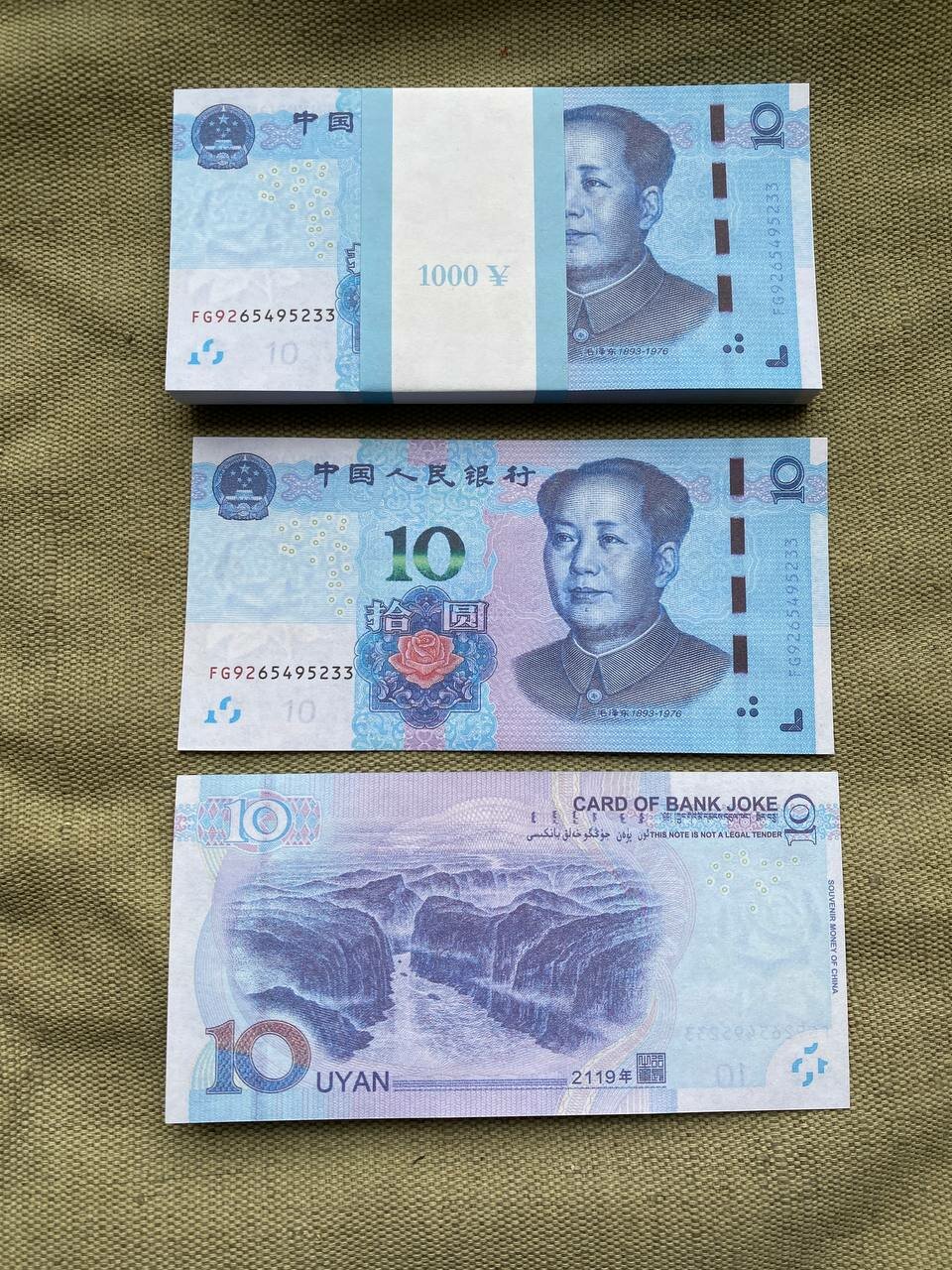 Бутафорская пачка денег 10 юаней (Китай), 80 купюр (сувенирные деньги, билеты банка приколов, фальшивые)