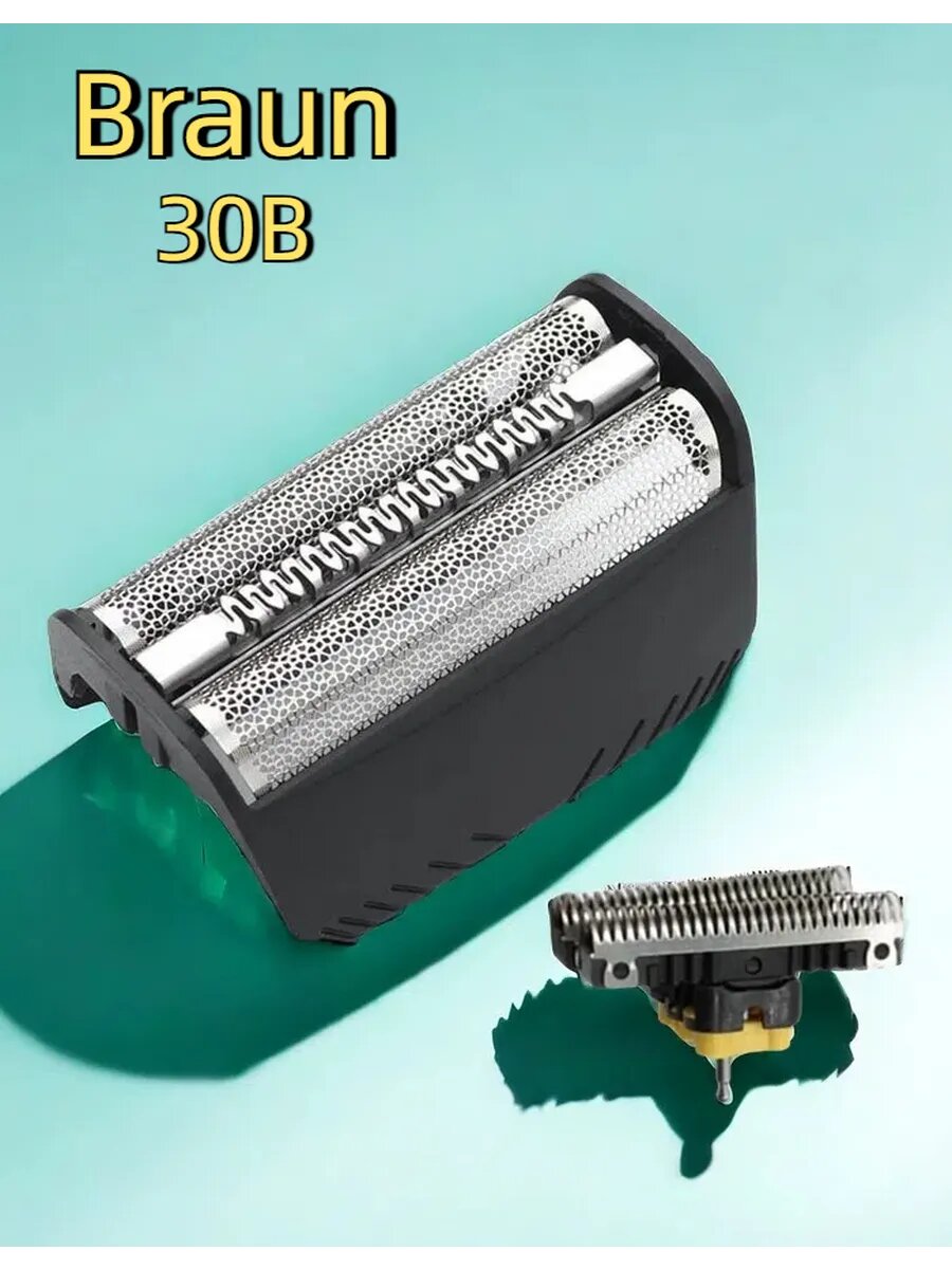 Для Бритва 30B режущая головка аксессуары