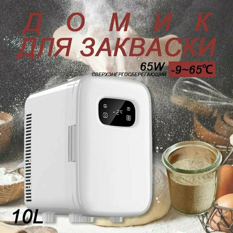 Домик для заквасок COUSS by-10 10L 21.5x35x26 см, белый, 10л