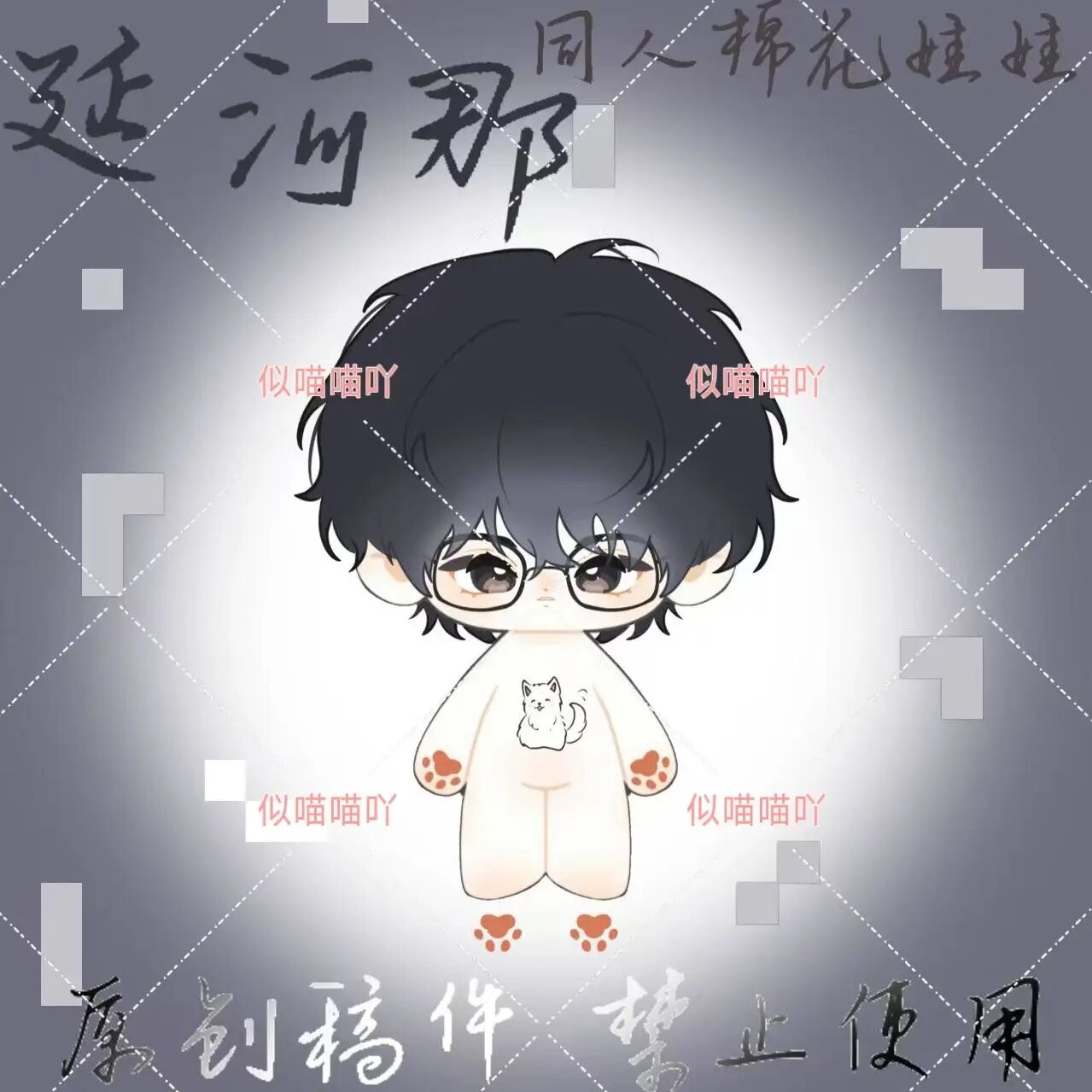 Фигурка Lezhin Comics Cloud Lost In Baek Cirrus & Yeon Skylar Skeleton, Skylar