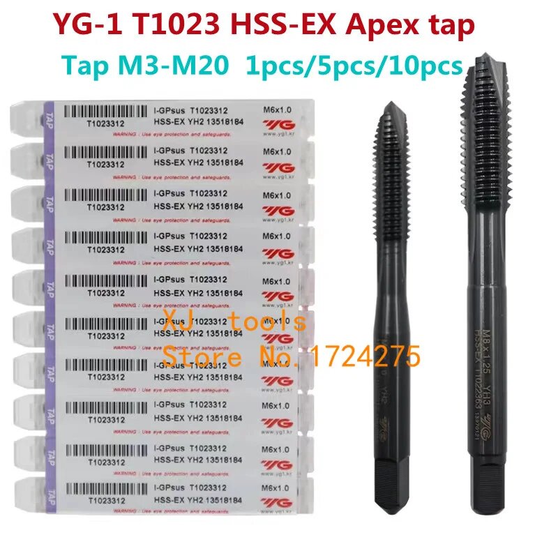 Метчики YG-1 T1023 HSS-EX, M8X1.25, 10шт