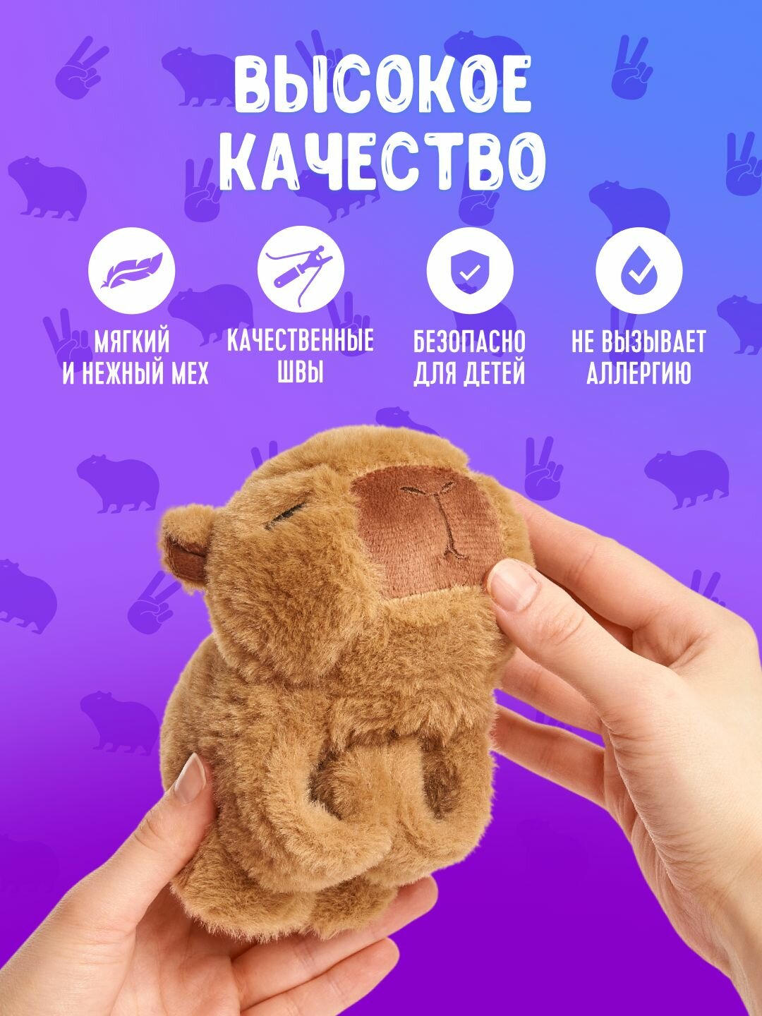 Мягкая игрушка — фото 1