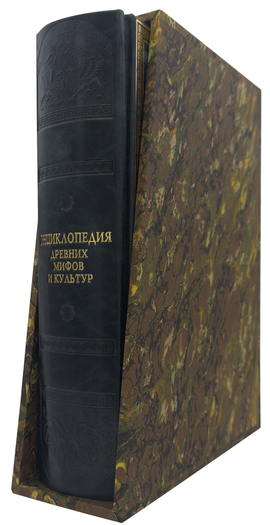 Энциклопедия древних мифов и культур в футляре в кожаном переплете