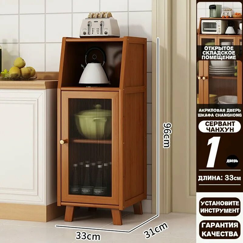 KNOW EASY-Буфет 93х31х33 см