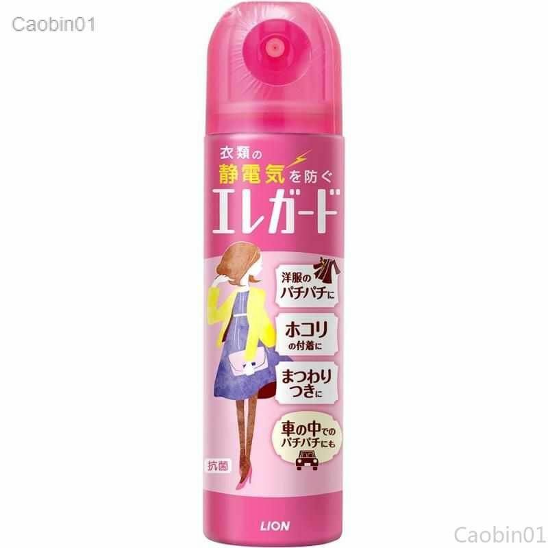 Средство для ухода за одеждой Cb01