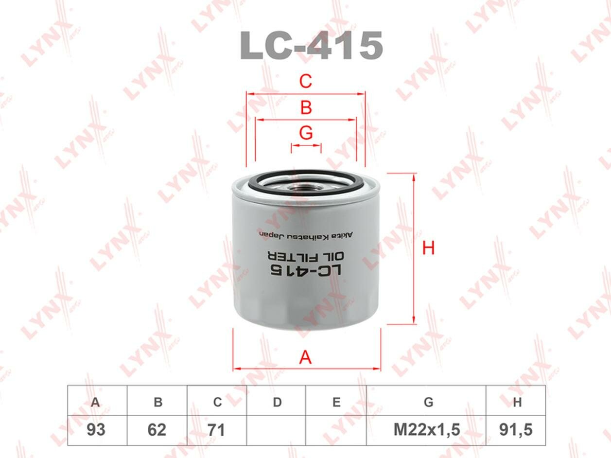 Lynx фильтр масляный ford maverick 3.0 01-/mondeo 2.5-3.0 94-07, mazda mpv 2.5-3.0 99-/tribute 3.0 00- lc415