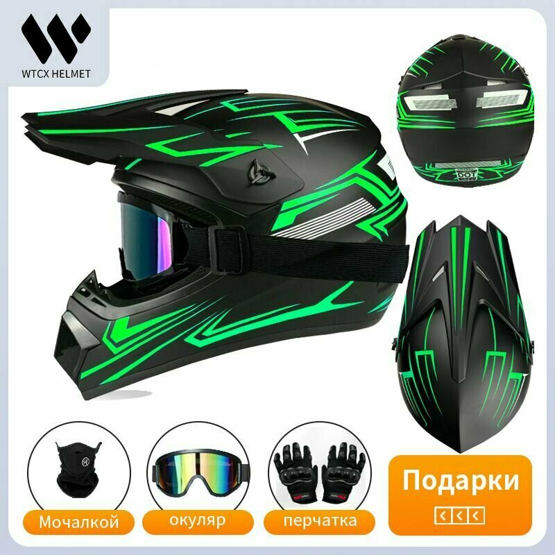 WTCX Мотошлем, цвет: черный, зеленый, размер: L