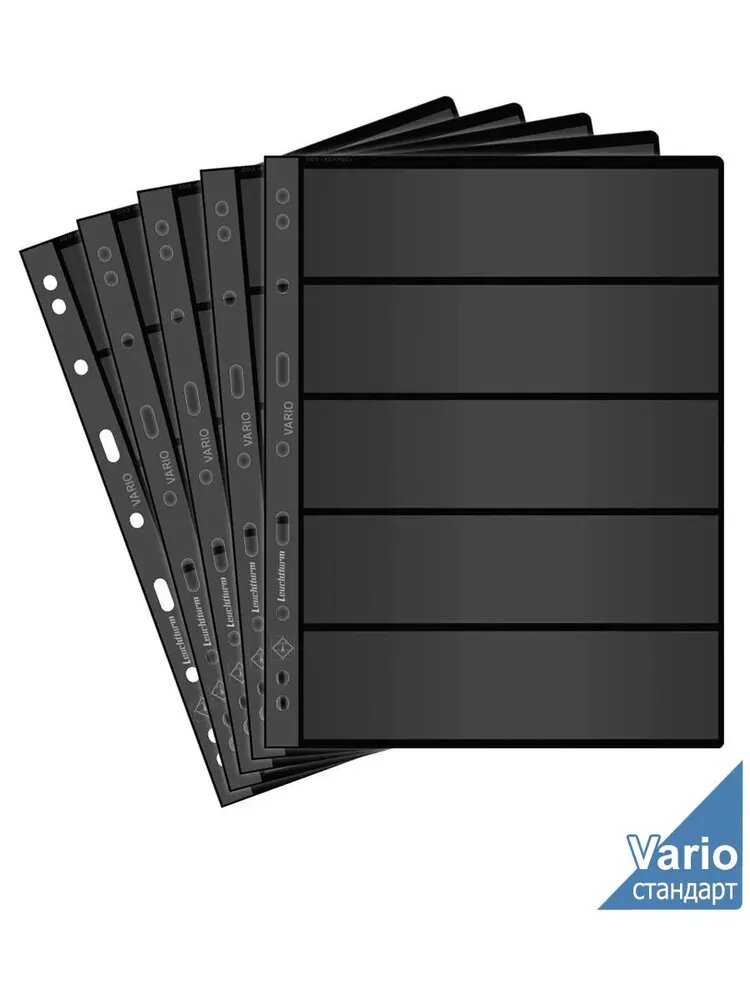 Листы VARIO 5S на 10 ячеек для марок, наклеек и этикеток в альбом VARIO. Упаковка (5 шт.). Leuchtturm, #319669