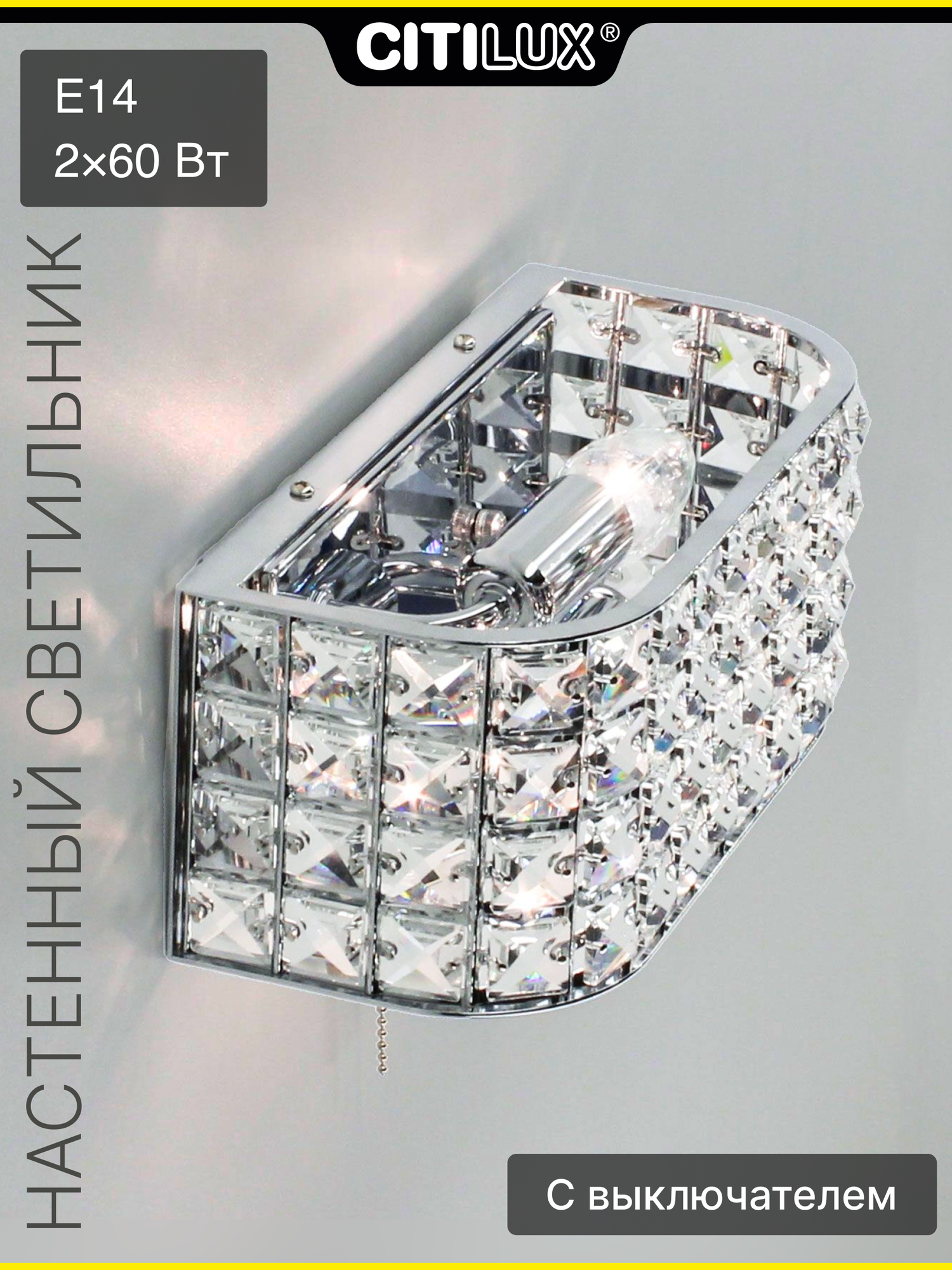 Бра хрустальное с выключателем Citilux Портал CL324401 Хром, Е14