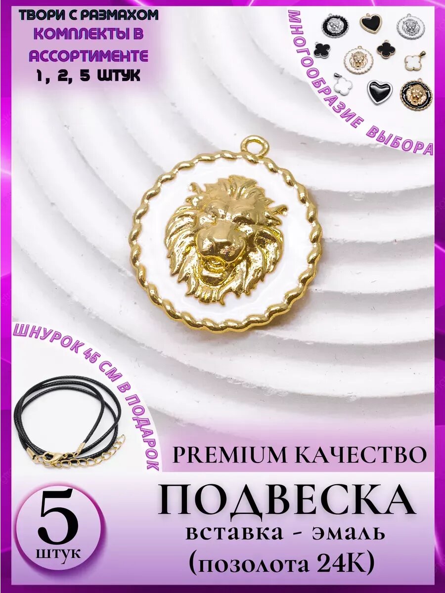 Комплект подвесок