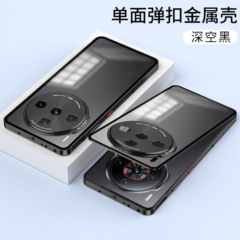 Подходит для ZTE Nubia Z60s Pro / ЗТЕ Нубия Зет 60s Про Чехол для смартфона, Металлическая эластичная пряжка в рамке два в одном, Nubia Z60s Pro