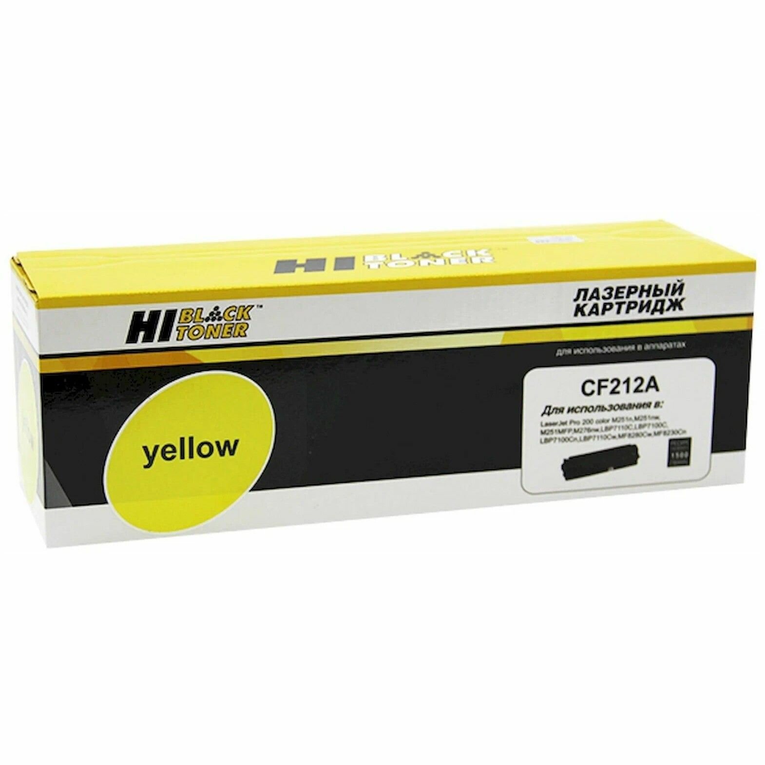 Hi - Black Расходные материалы CF212A Картридж для HP LJ Pro 200 M251 MFPM276, 131A, Y