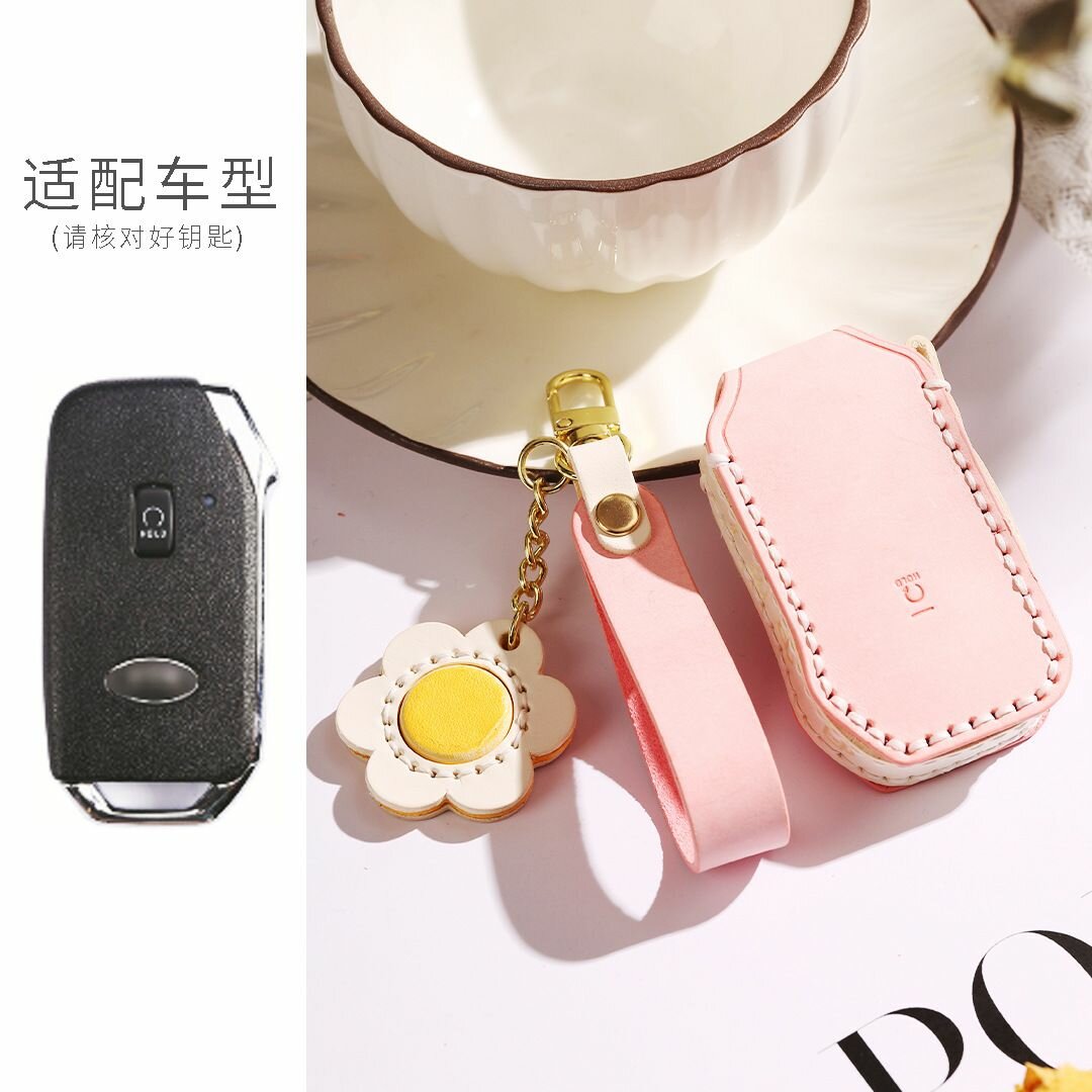 Чехол для автомобильного брелка Kia розовый Чехол для автомобильного брелка