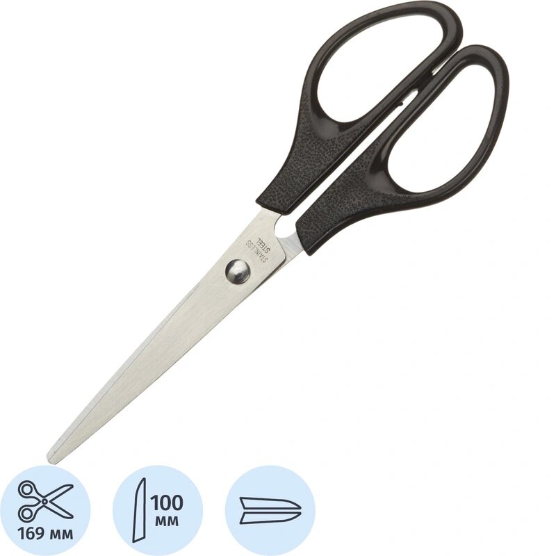 Ножницы Attache 169 мм с пластик. симметричными ручками, цвет черный