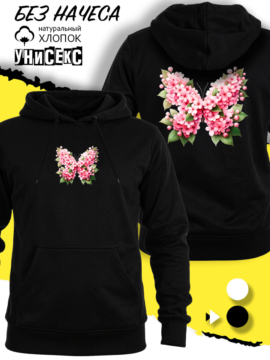 Худи Толстовка свитшот бабочка цветы