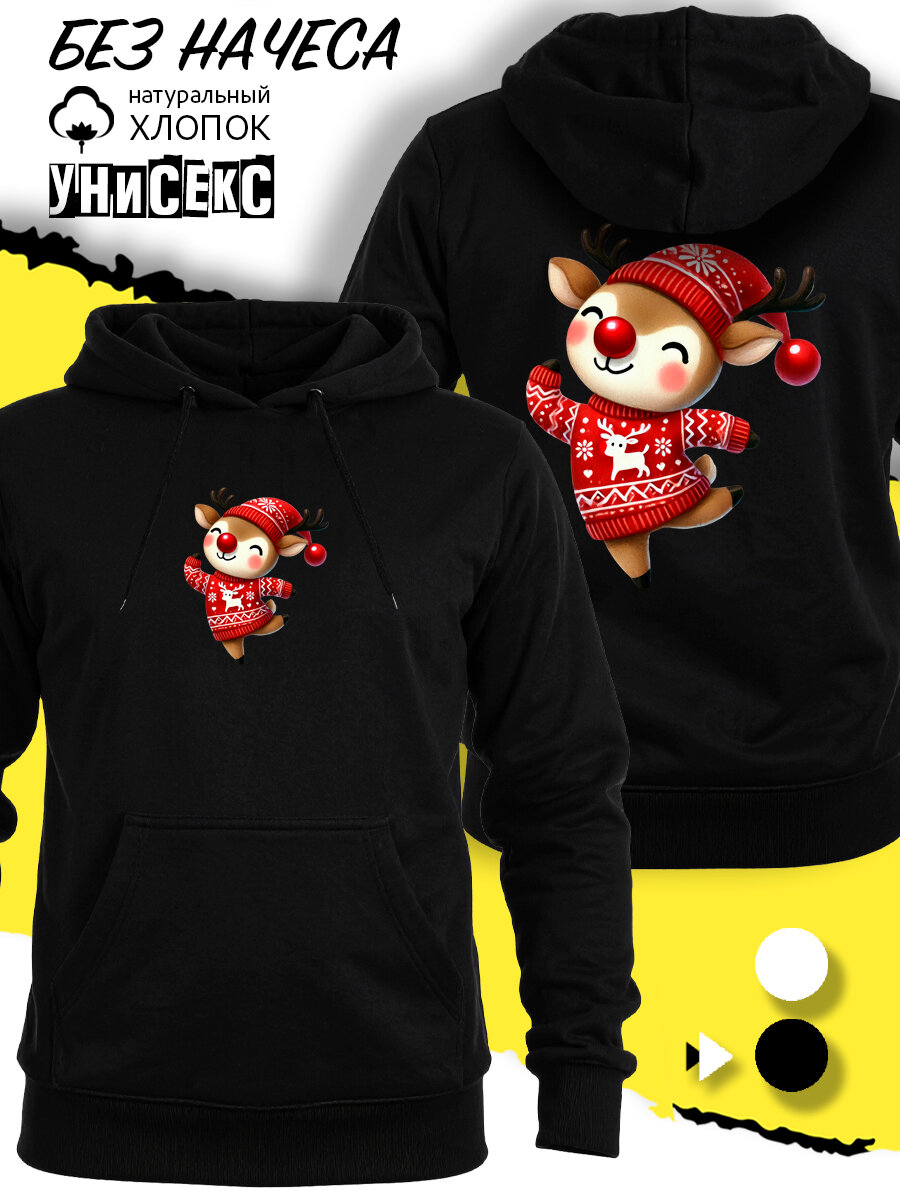 Худи Толстовка свитшот новогодний олень
